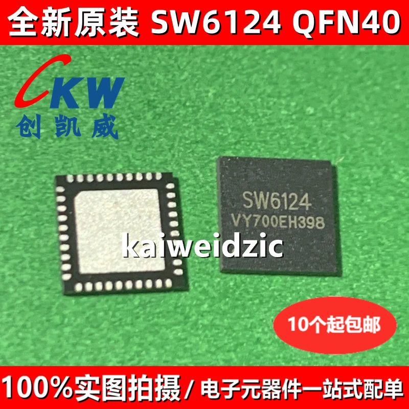 kaiweikdic-New-SW6208-SW6124-SW3518-SW3518S-MPU-6050-QFN-48-Multi ...