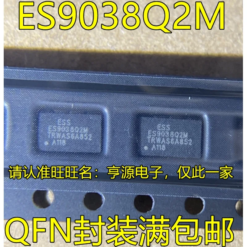 1-10PCS-ES9038Q2M-QFN.jpg