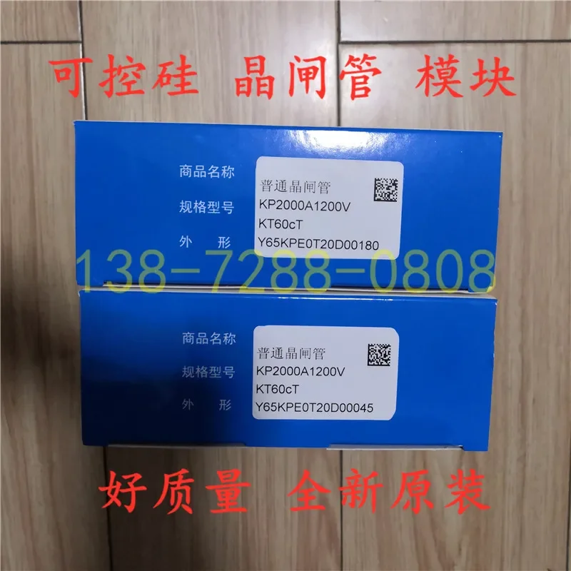 Thyristor-Y65KPE-KP2000A-1200V-100-new-and-original.jpg