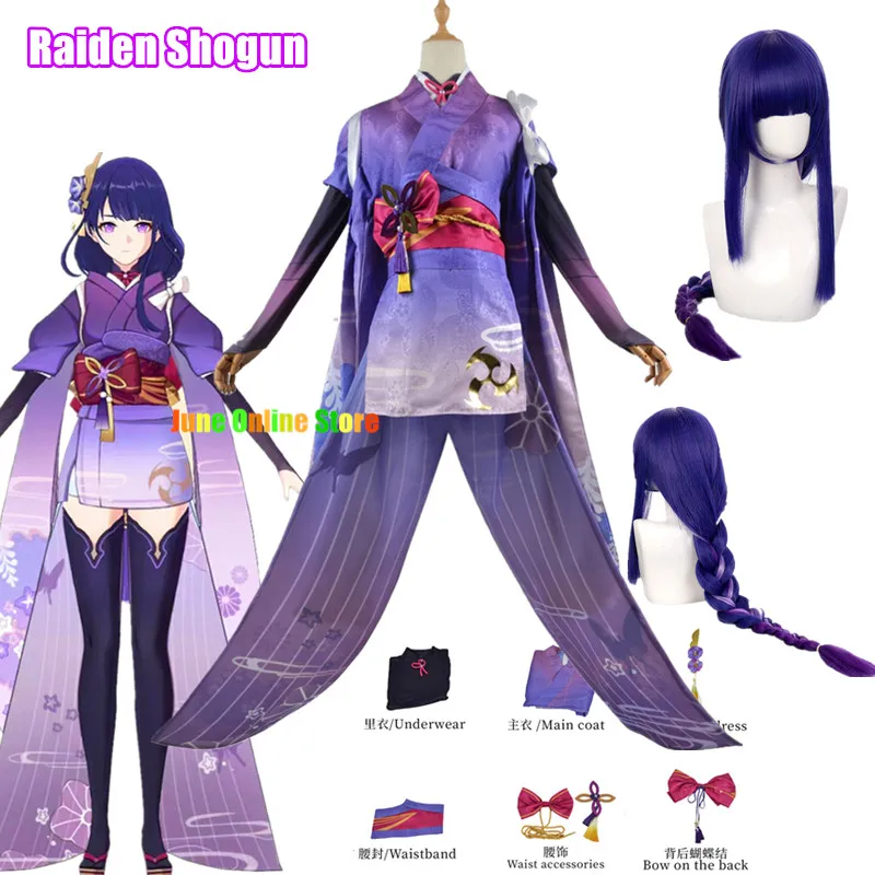 Raiden Ei Cosplay Genshin Impact Costume Jacquard Fabric Uniform Wig ...