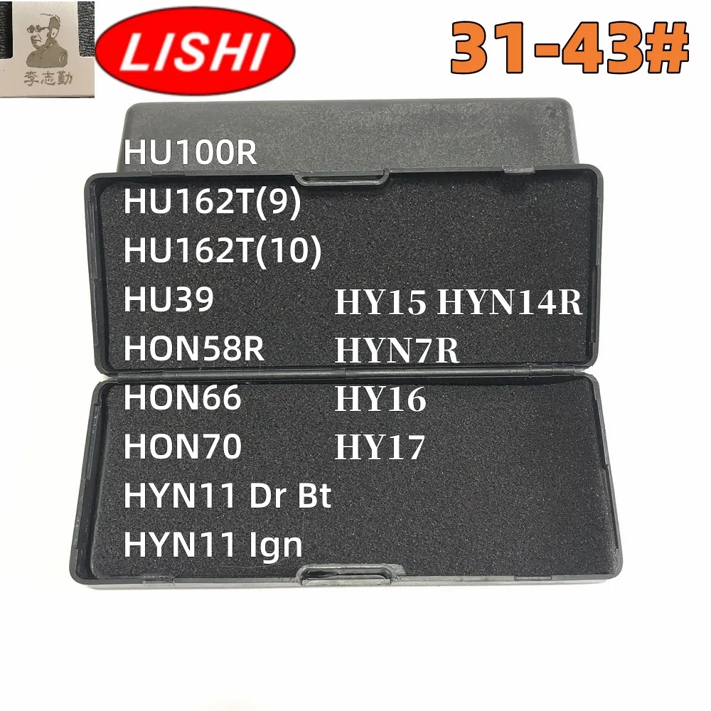 LiShi-2-in-1-HU100R-HU162T9-HU162T10-HU39-HON58R-HON66-HON70-HYN11-HY15 ...