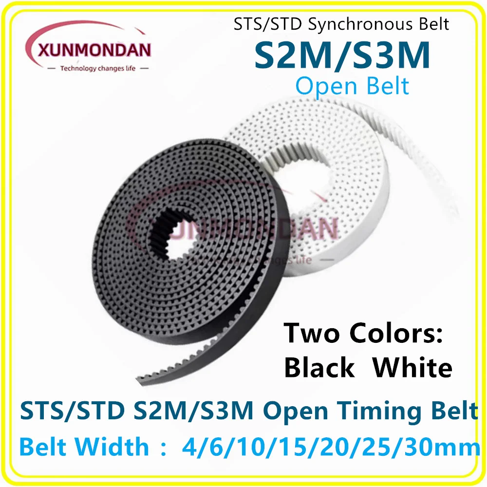 STS-STD-S2M-S3M-Width-4-6-10-15-20-25-30mm-Opening-Timing-Belt-Used.jpg
