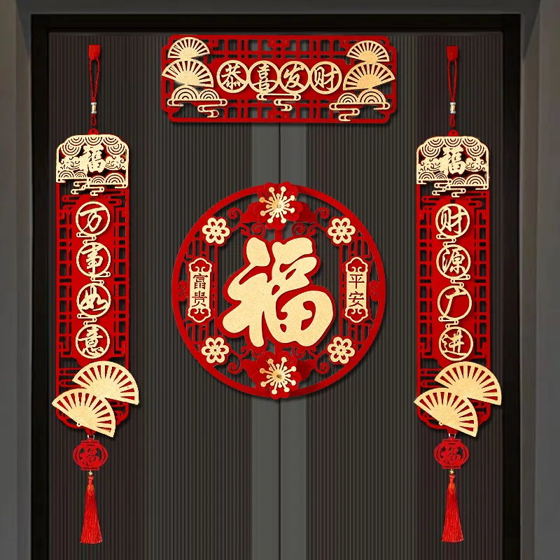 Chinese-New-Year-Spring-Couplets-Spring-Festival-Creative-Decor-Door ...
