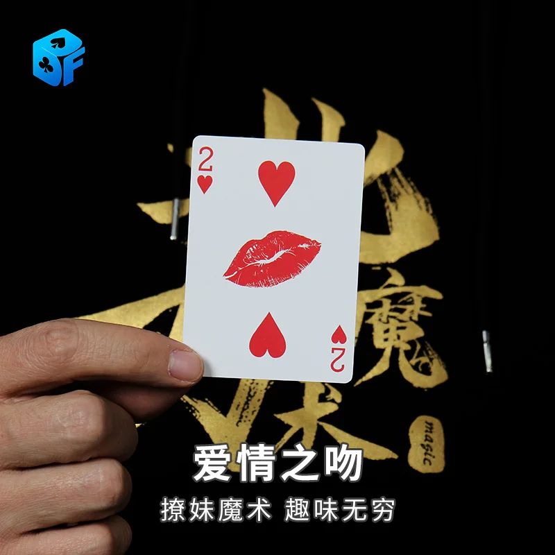 Kissing Card Trick
