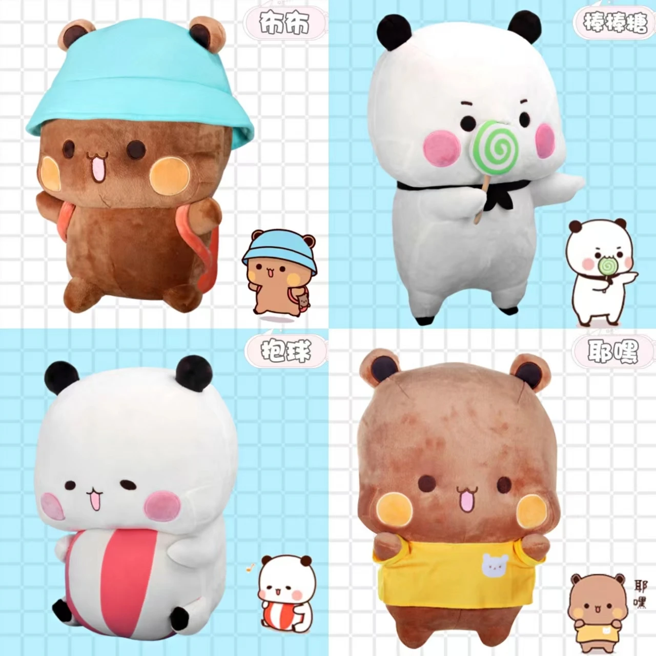 Bubu-Dudu-Plush-Toy-Bubu-And-Dudu-Bears-Stuffed-Animal-Bubu-Y-Dudu ...