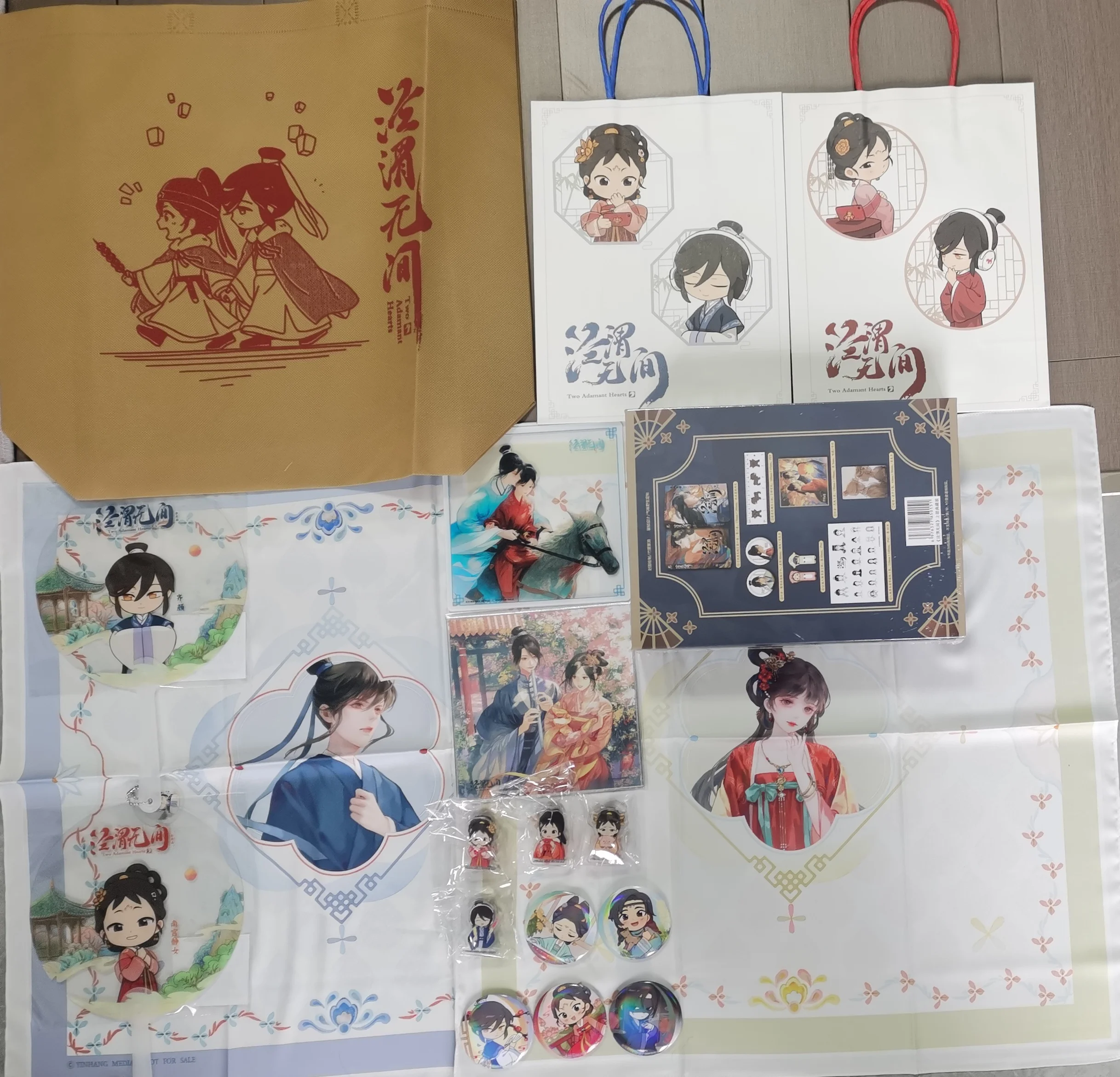 Qing-Jun-Mo-Xiao-Melts-JWWJ-JWQS-China-Novel-Book-Two-Adamant-Hearts ...