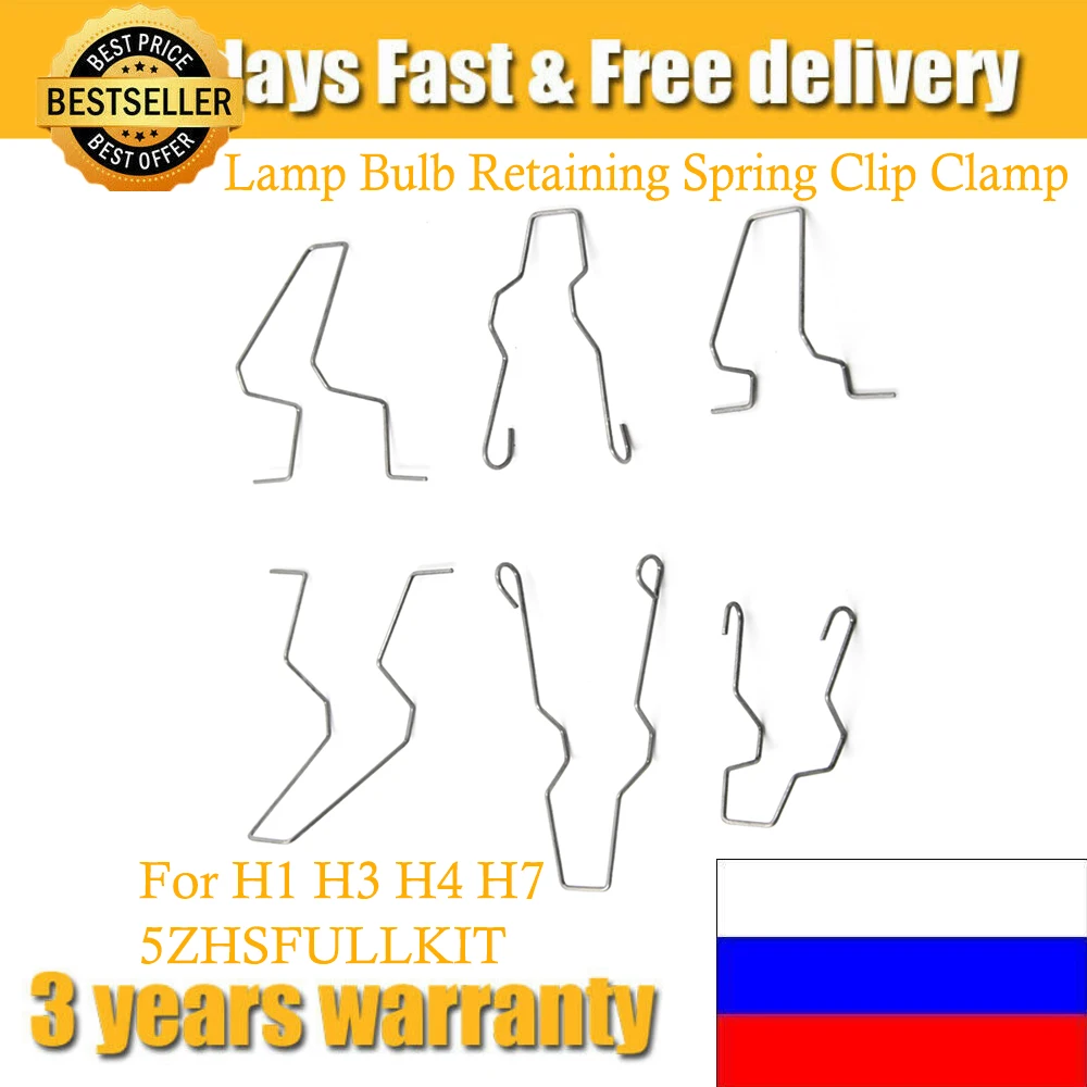 6Pcs-New-Metal-Headlight-Bulb-Spring-Clips-For-H1-H3-H4-H7-Car-Headlamp ...