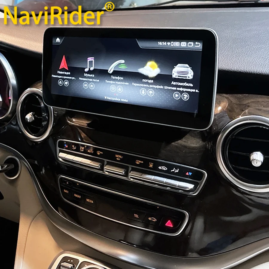 12-3inch-Android-13-Screen-For-Mercedes-Benz-V-Class-2019-V260-V250 ...