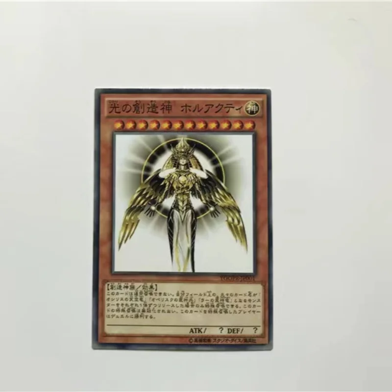 Yu-gi-oh-DIY-The-Creator-God-of-Light-Horakhty-Japanese-Edition ...