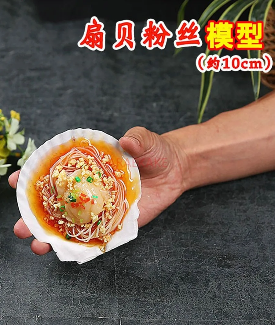 1pcs Simulated seafood model shows the hotel's fake food props. Resin ...