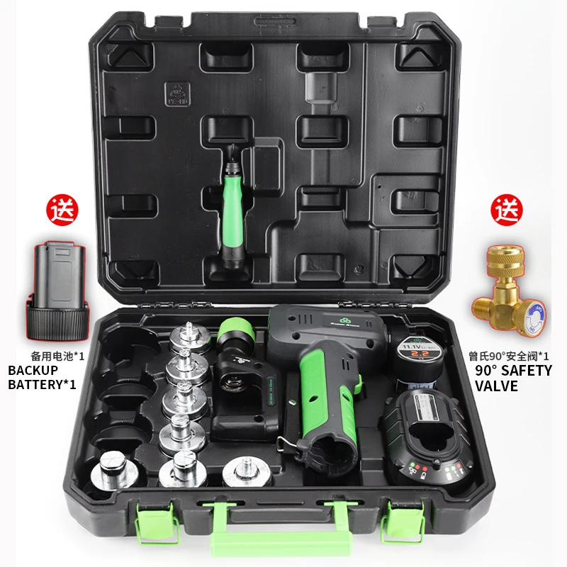 Tube-Expander-ST-E300A-Copper-Pipe-Cup-shaped-Mouth-Electric-Pipe ...