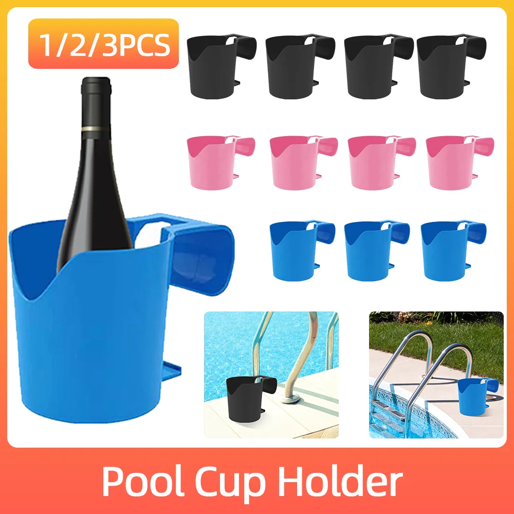 1-3pcs-Pool-Cup-Holder-For-Drinks-Beverage-Rack-No-Punching-Swimming ...