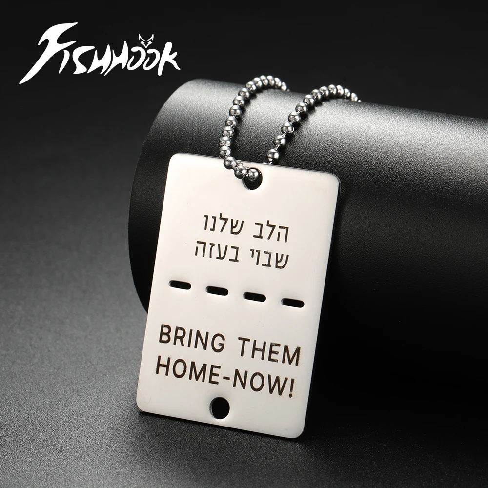 Israel-Jewish-Necklace-Military-Army-Tactical-Personalized-Bar-For-Men ...