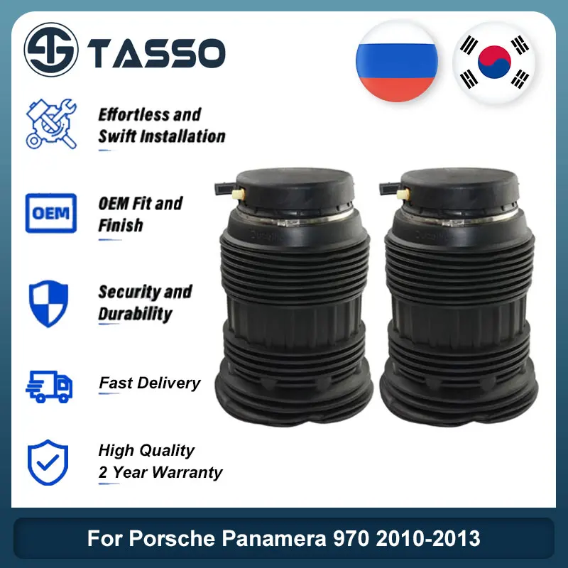 Luftfederung-New-Fit-Porsche-Panamera-970-2010-2013-Rear-Air-Suspension ...