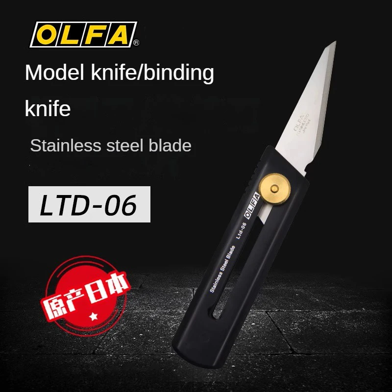 Japan-OLFA-LTD-06-Multipurpose-Sharp-Shrinking-Art-Paper-Cutter-Pen-Sharpening-Stationery-Knife ...