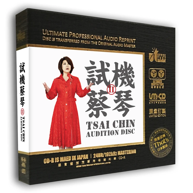 China-Original-Master-Tape-Engraving-1-1-HQ-24-bit-192khz-CD-Disc ...