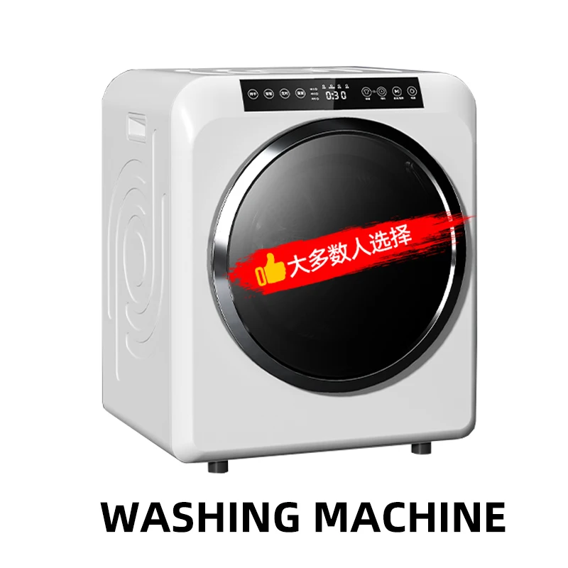 7kg-timing-button-type-stainless-steel-inner-tube-clothes-dryer ...