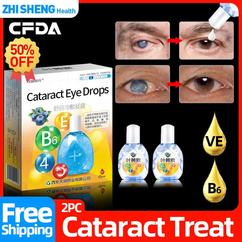 Cataract-Treatment-Medical-Eye-Drops-Apply-To-Blurred-Vision ...