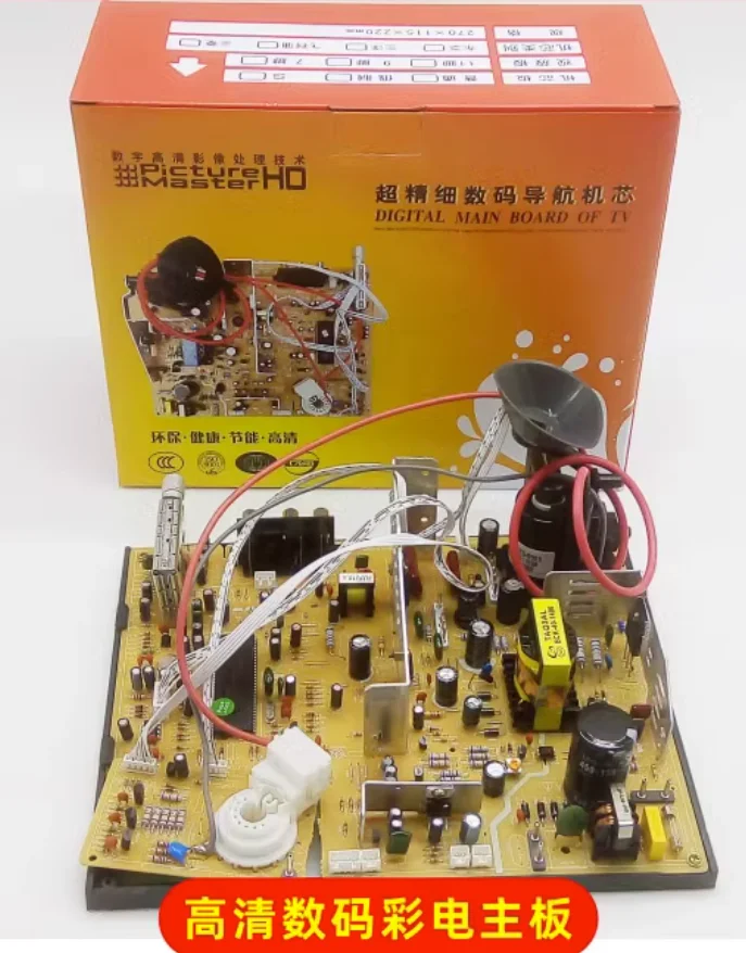 14-21-inch-CRT-TV-Motherboard-High-Definition-Digital-Color-TV-Driver ...