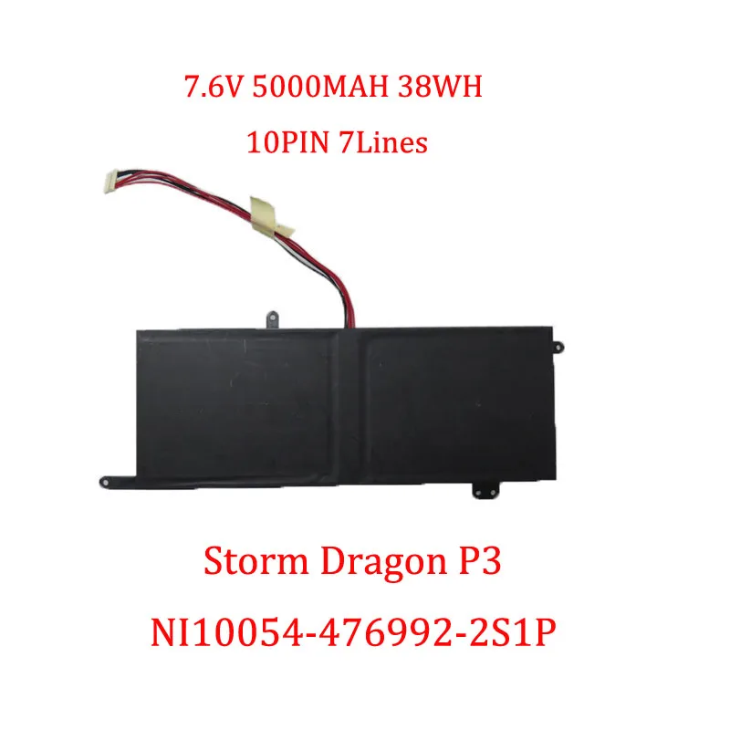 Laptop Battery For IPASON Storm Dragon P3 NI10054-476992-2S1P 7.6V ...