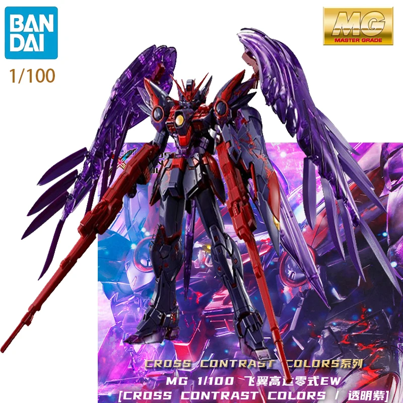 BANDAI Limited MG 1/100 WING GUNDAM ZERO EW [CROSS CONTRAST COLORS ...