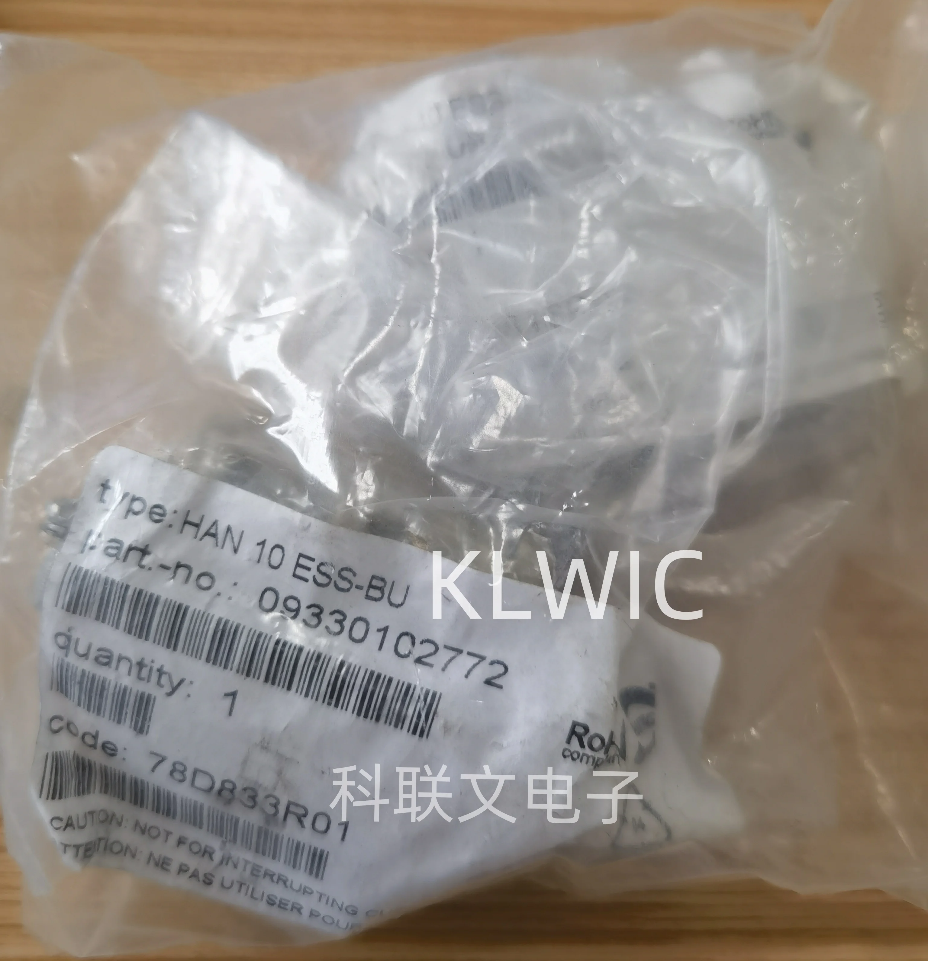 Brand-new-original-imported-09330102772-HARTING-HARTING-HARDING ...