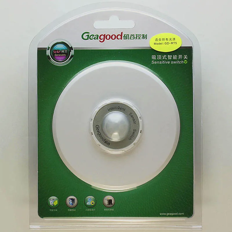 Infrared-Human-Sensor-Lights-Switch-Geagood-Round-Smart-Sensitive ...