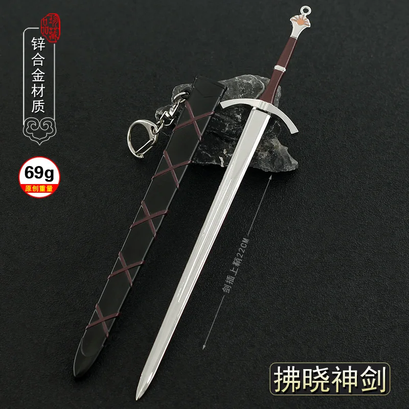 22cm-Dawn-Sword-of-the-Morning-Arthur-Dayne-Got-Game-Peripherals-1-6 ...