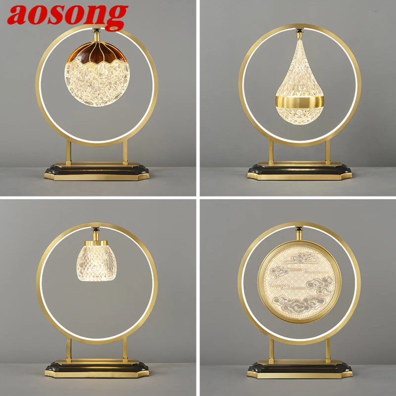 AOSONG Modern New Chinese Table Lamp LED Vintage Brass Creative Design ...