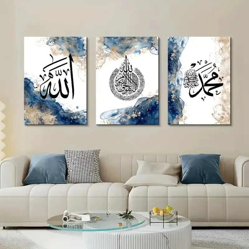 3pcs-Framed-Islamic-Wall-Art-Pictures-Arabic-Calligraphy-Posters-and ...