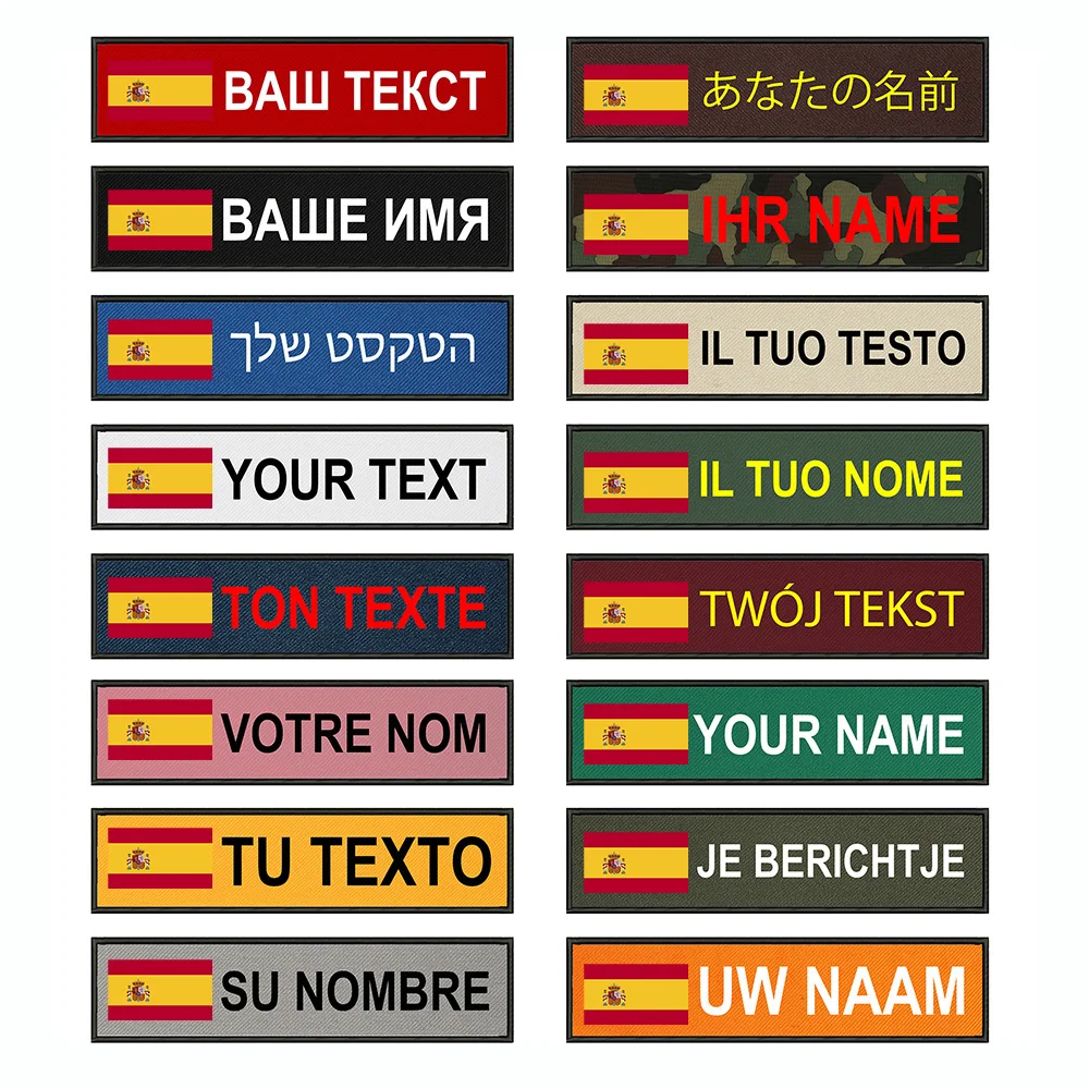 Custom Spain Flag Patch Tactical Patches Personalized Name Stripes ...