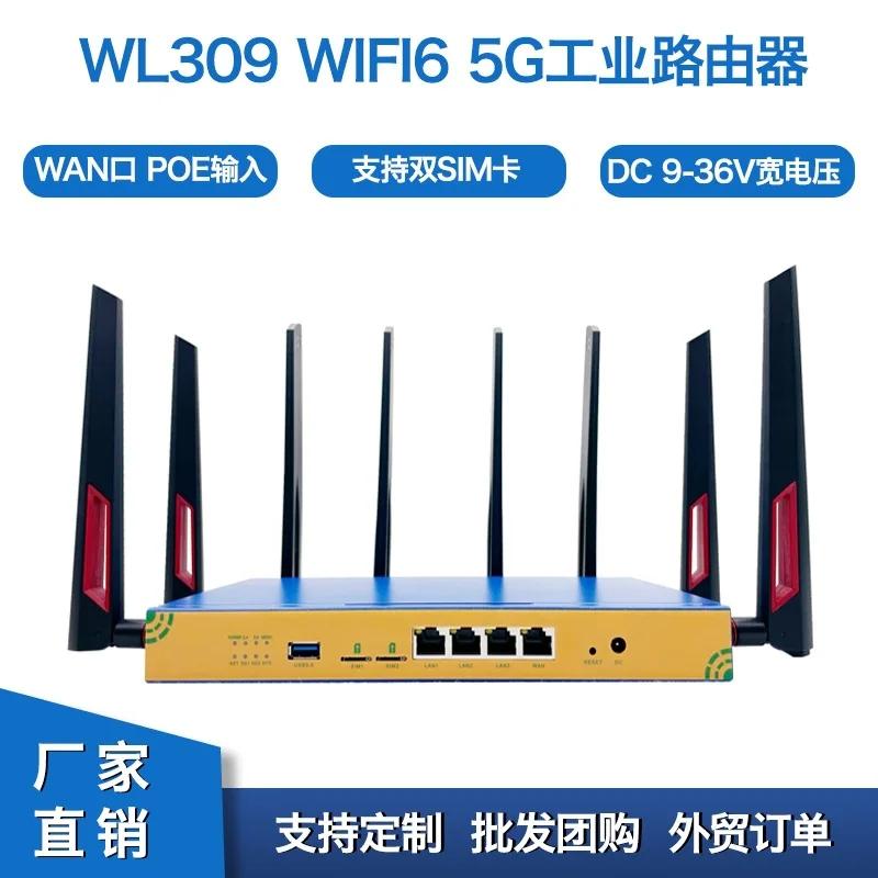 Wifi6-5g-Gigabit-Dual-band-Wireless-Industrial-Router-Mt7621-Ax1800mbps ...