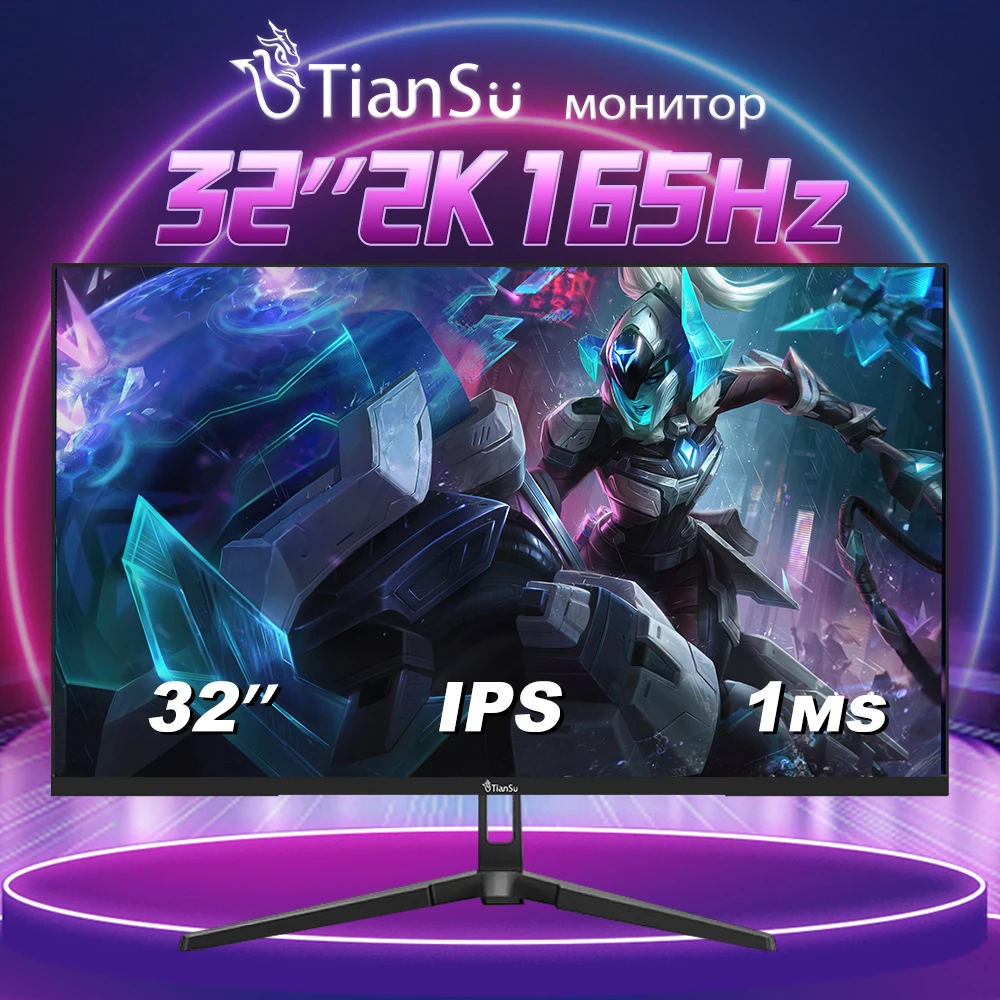 Tiansu-Computer-Monitor-32-inch-2K-165Hz-Monitor-144hz-Gaming-Monitors ...