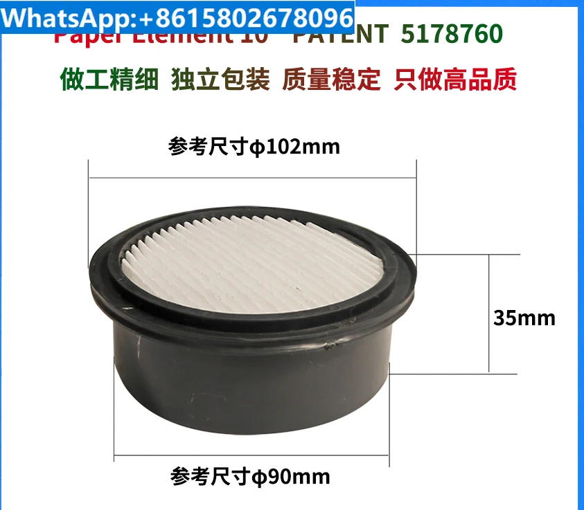 PATENT 5178760 Vacuum Pump Air Inlet Filter Nitrogen Generator Air ...