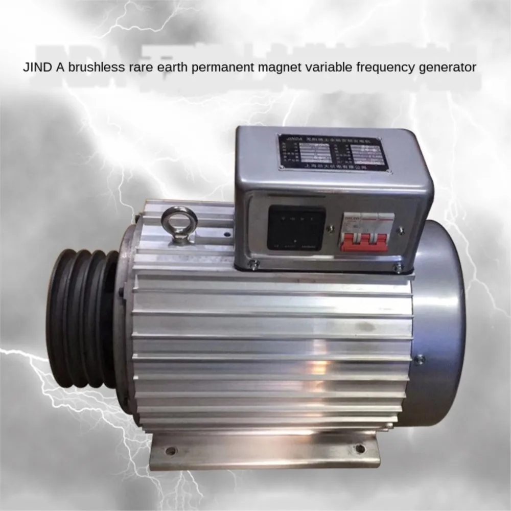Single-phase Three-phase 220v 380v Brushless Rare Earth, 49% OFF