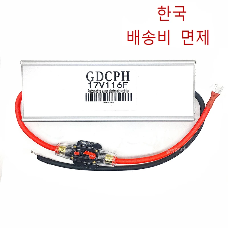 GDCPH-17V116F-Supercapacitor-Rectifier-Module-Winter-Start-2-85V700F ...