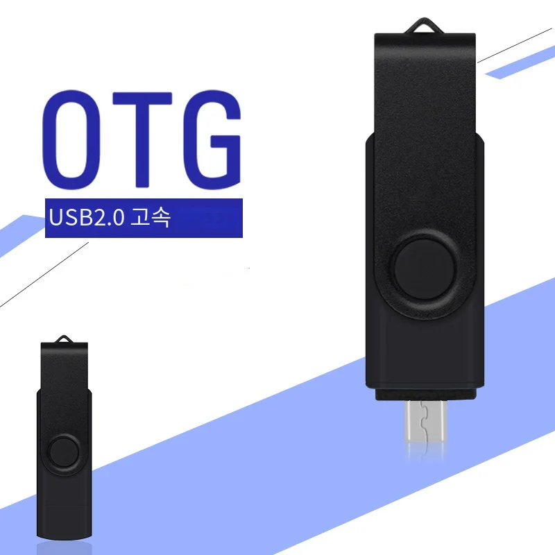 Otgu 드라이브 블랙 플래시 드라이브 스마트폰 컴퓨터, 이중 목적 모바일 하드 드라이브, USB 스틱, 작은 선물, 64gb2 ...