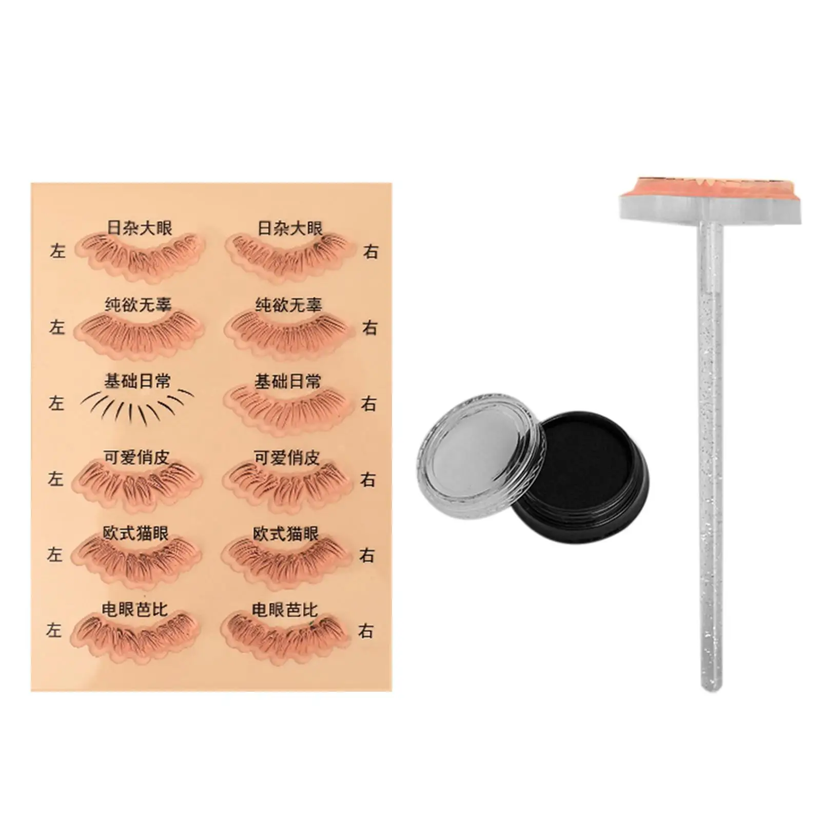 Easy-Quick-Makeup-Silicone-Lower-Eyelash-Stamps-Tool-For-Reusable-DIY ...