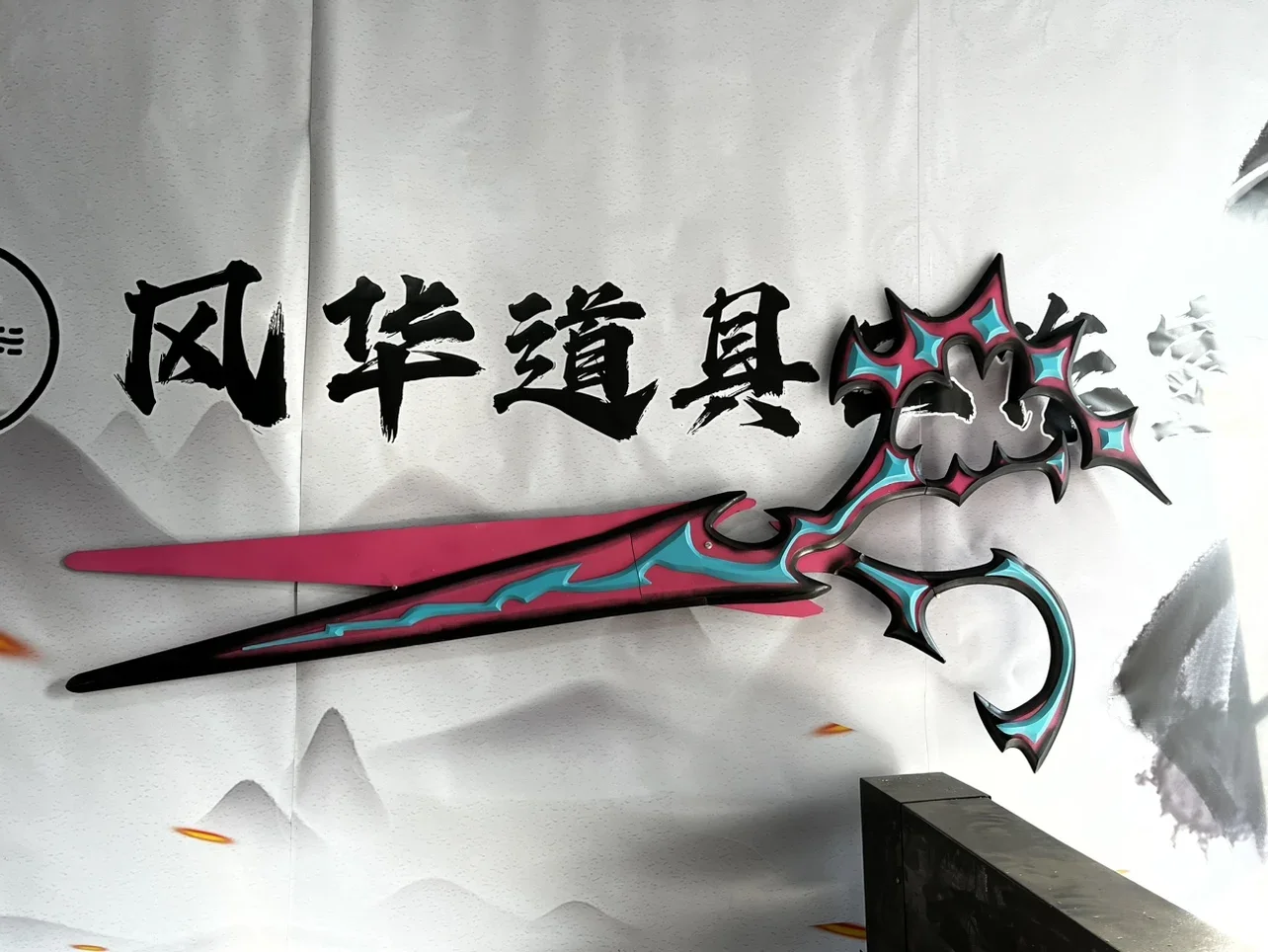 The-Hallowed-Seamstress-Gwen-Scissors-LOL-Cosplay-Props-Weapons ...