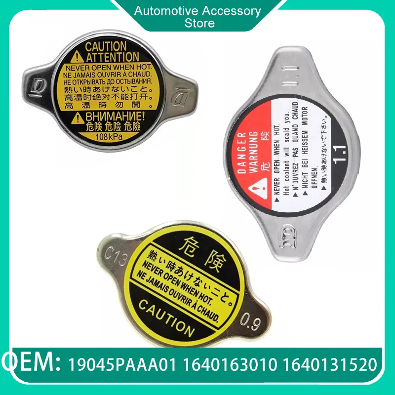 Automotive Accessory Store