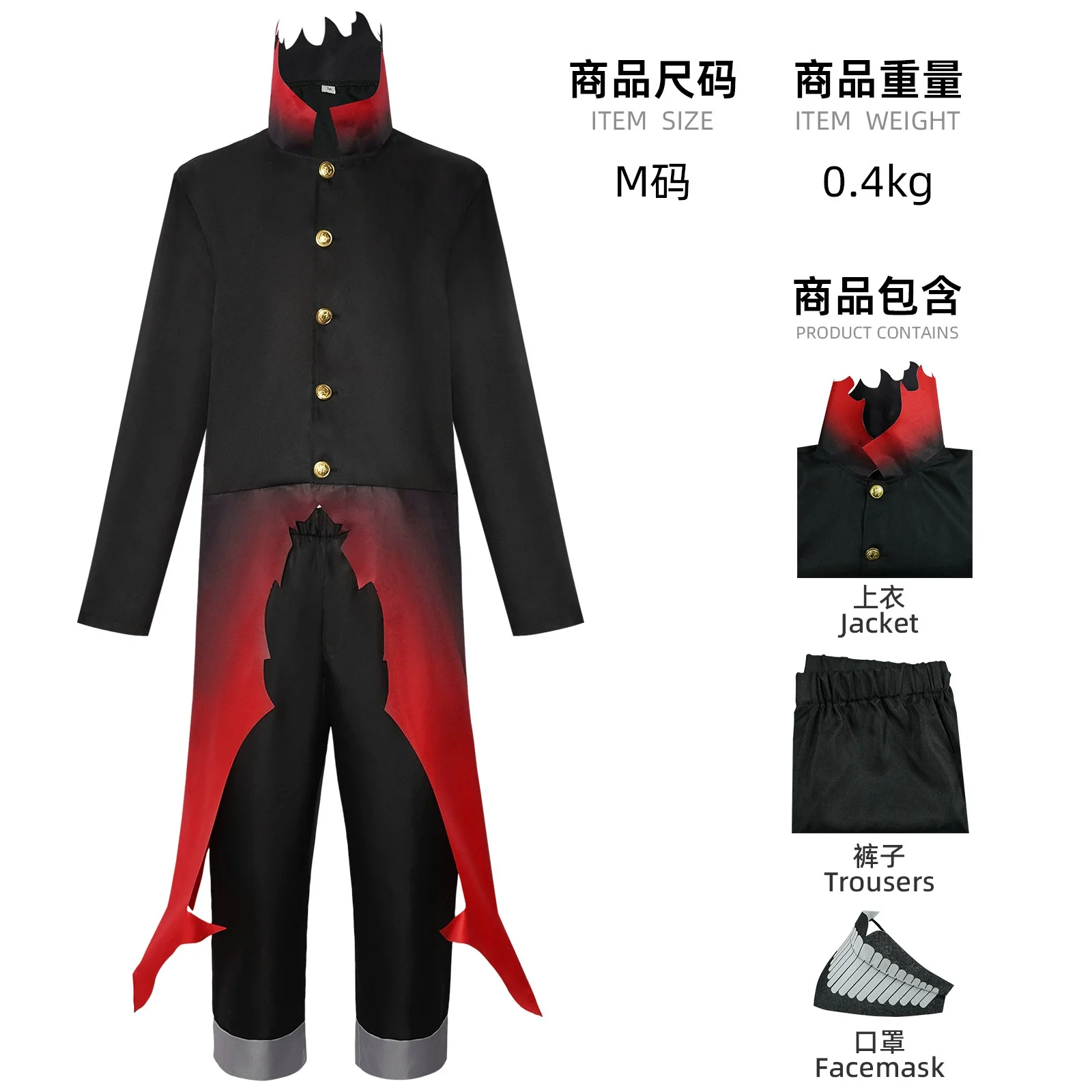 Supernatural Armed Dang Da Dang cos clothes Ekalon cosplay stage ...