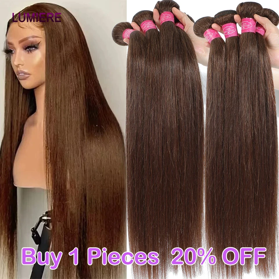 #4 Chocolate Brown Bone Straight Human Hair Bundle Deal 1/3/4 PCS Ombre ...