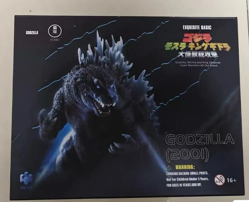 In Stock HIYA GODZILLA 2001 EXQUISITE BASIC Movable Model Toys Godzilla ...