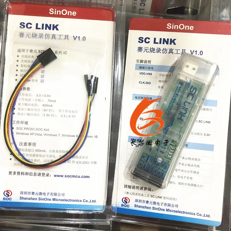 1PCS-SC-LINK-simulation-touch-button-debugging-offline-burning-support ...
