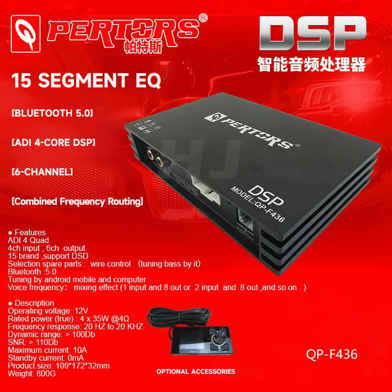 1pcs-Car-Dsp-15-Segment-Eq-Sound-Processor-4-Channel-Amplifier-4-35w-8 ...