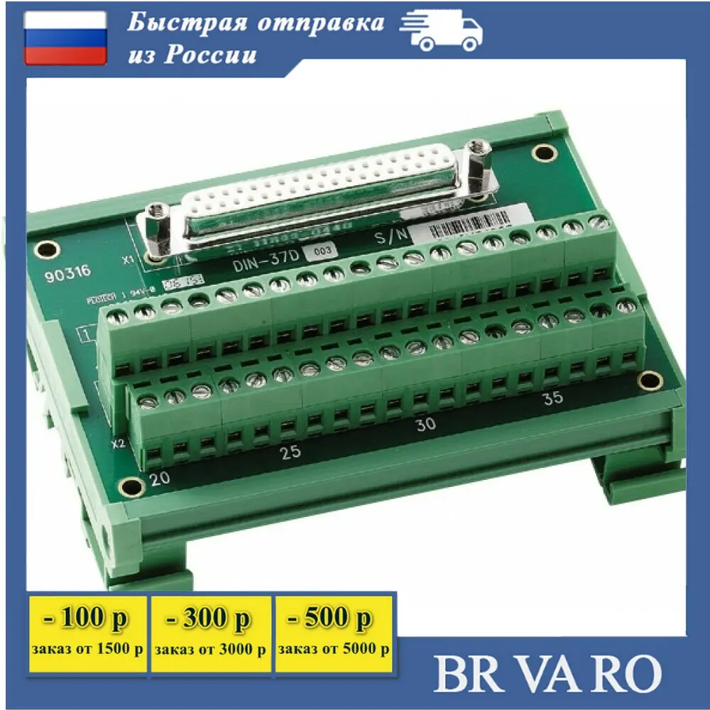 Din-37d-db-37-din-37d-01-terminal-block-connector-for-din-Railcomputers ...