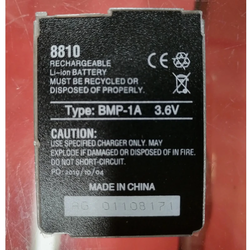 8810-phone-battery-for-Nokia-8810-BMP-1A-BMP-1D-Battery.jpg