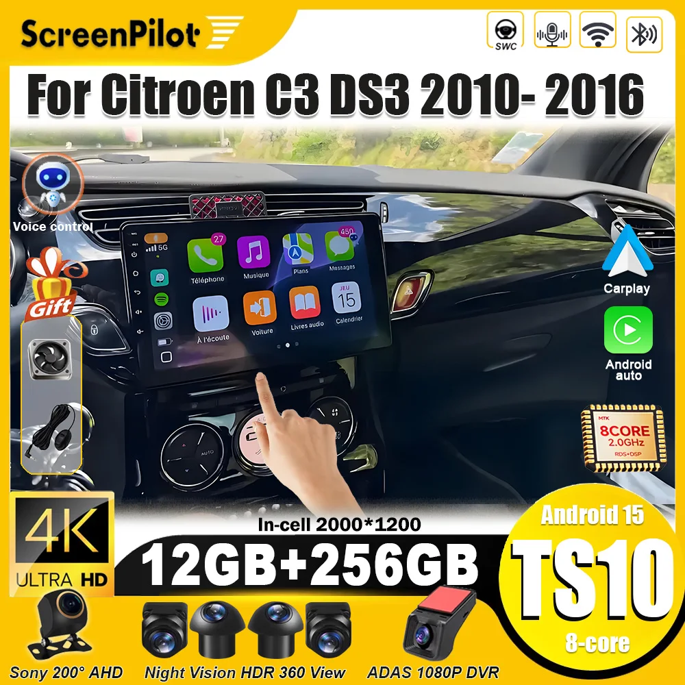 For Citroen C3 DS3 2010 2011 2012 2013 2014 - 2016 Android 15 Car Radio ...