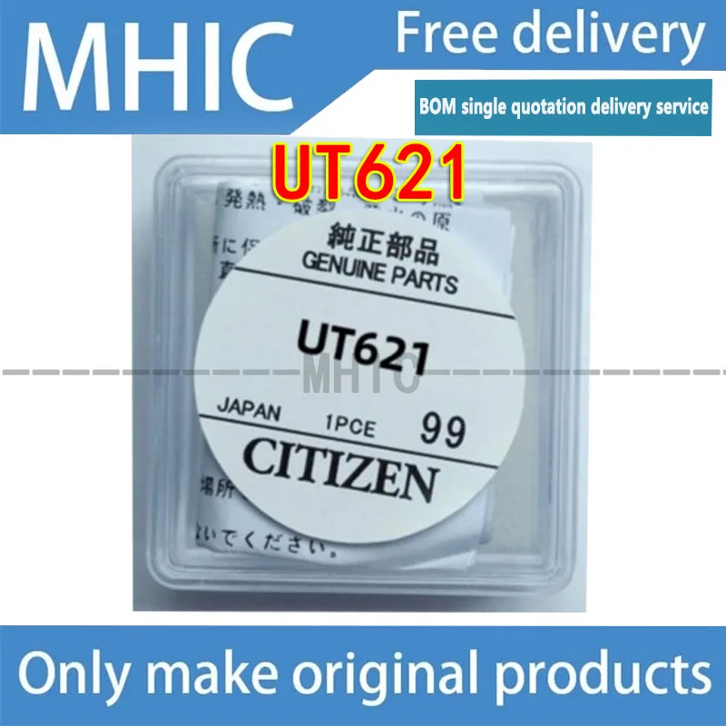 ストアホーム 商品 フィードバック