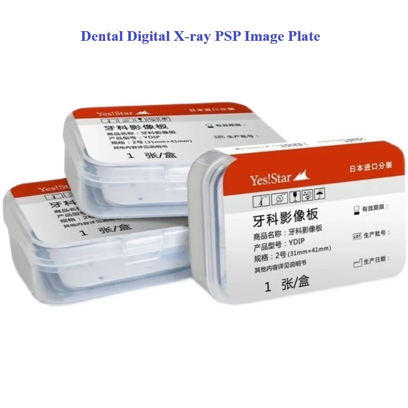 Dental-Intraoral-Imaging-PSP-Plate-Size0-1-2-Dental-X-ray-Imaging ...